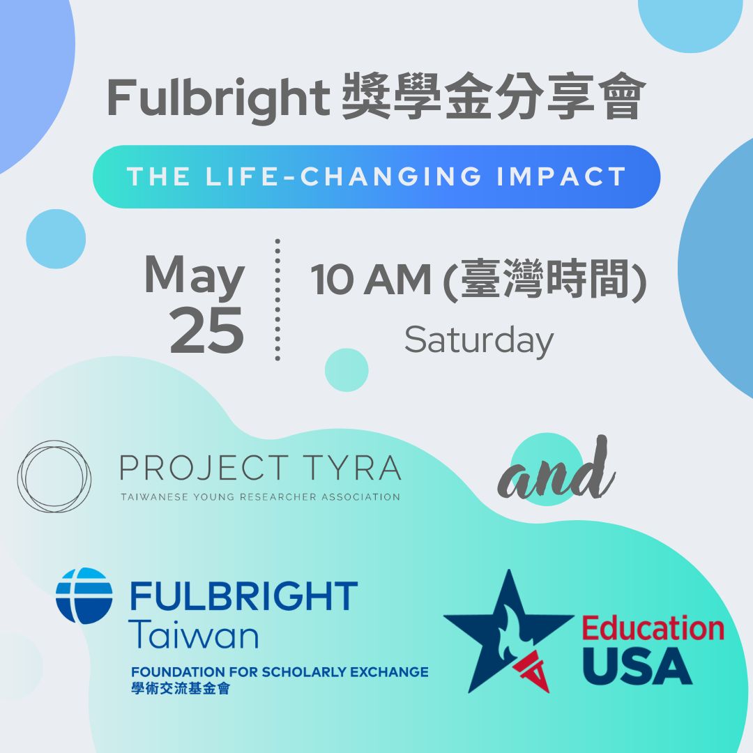 2024/05/25(六) [線上講座] Project Tyra X Fulbright 獎學金分享會 - EducationUSA ...